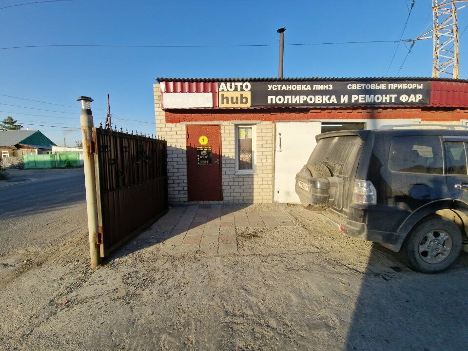 Otomotiv aydınlatma Auto Hub, Öskemen (Ust‑Kamenogorsk), foto