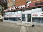 Магазин инструмента (Lenina Street No:11), elektrik ve benzinle çalışan aletler  Izhevsk'ten