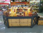 Honey Shop (Aleksandr Zataevıch kóshesi No:10), bal ve arıcılık firmaları  Karağandı'dan