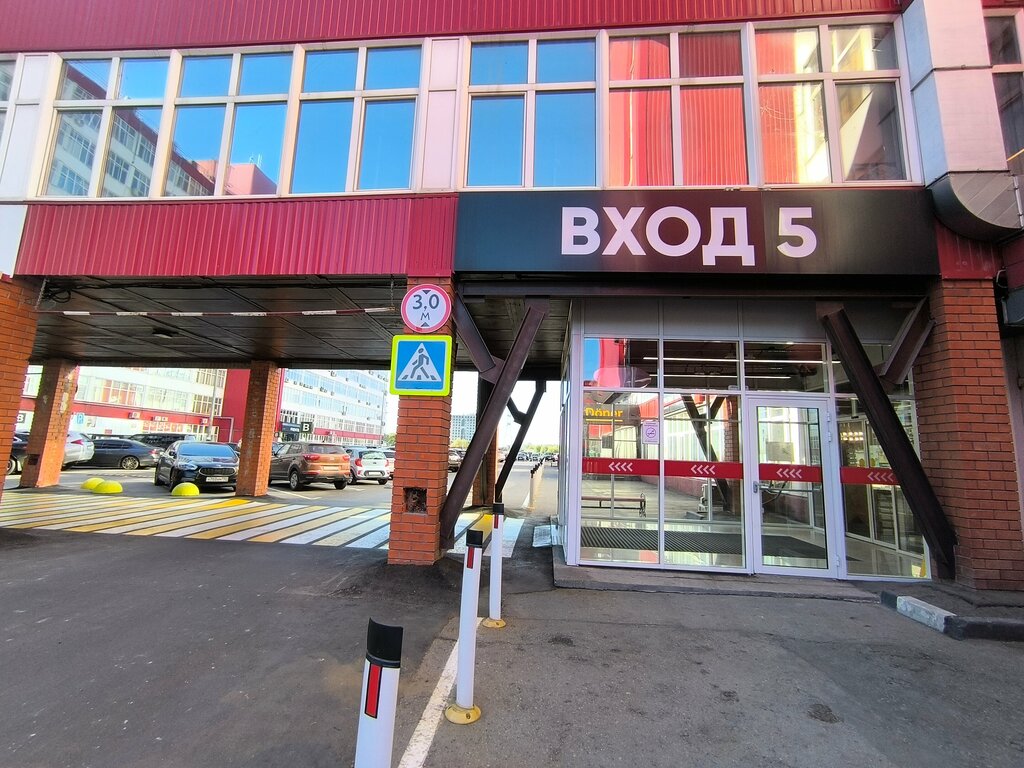 Kapılar Academy, Moskova, foto