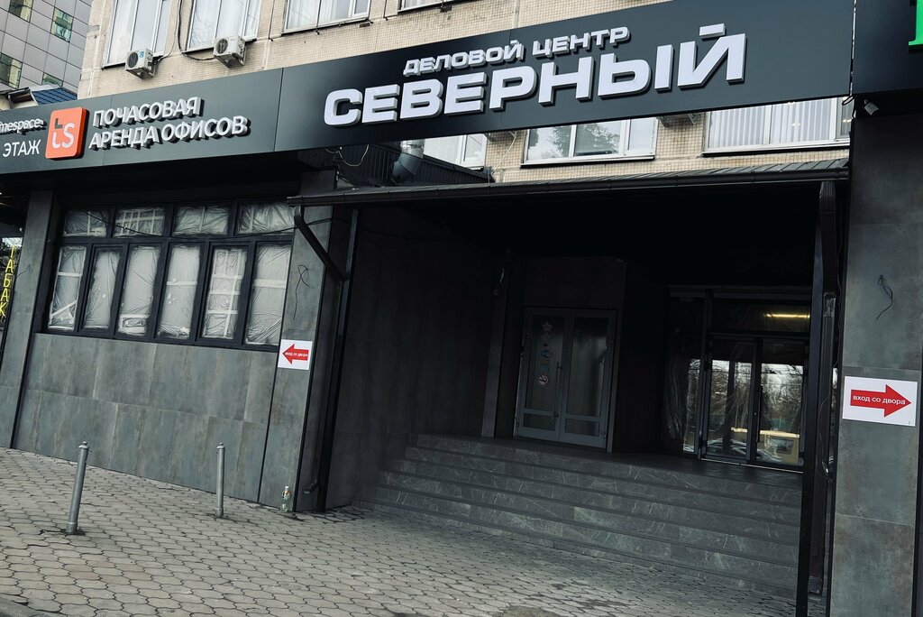 Kozmetoloji, kozmetik salonları K&s Laser, Krasnodar, foto