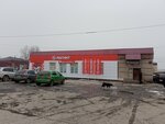 Ip BaldeT. N. (Partizanskaya ulitsa No:94), market  Cherepanovo'dan