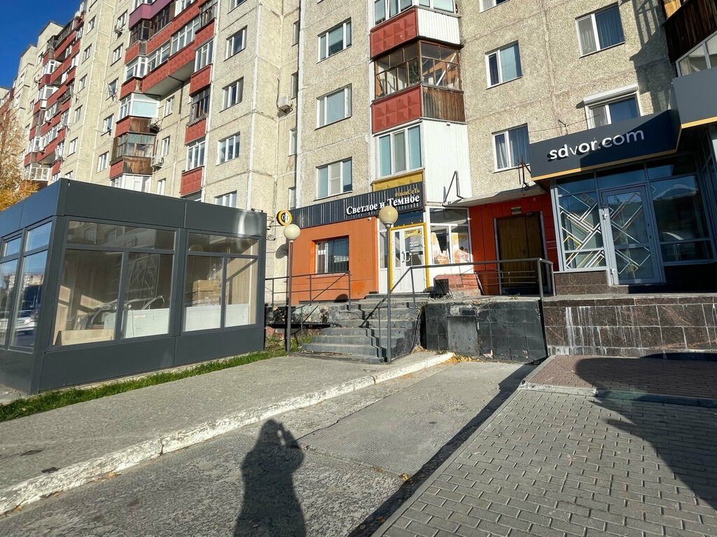 Bira dükkanı Светлое&Тёмное, Surgut, foto