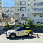 Çukurambar Sürücü Kursu (Ankara, Çankaya, Erol Yaşar Türkalp Cad., 12E), sürücü kursları  Ankara'dan