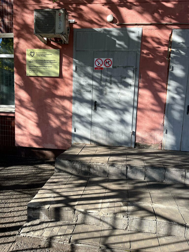 Bebek besleme merkezleri Гормедтехника, Moskova, foto