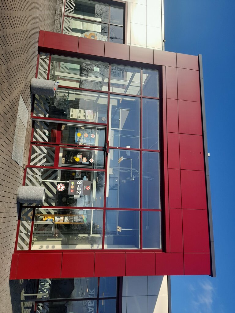 Süpermarket Pyatyorochka, Moskova ve Moskovskaya oblastı, foto