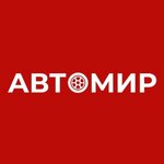 AutoWorld (1st Promishlennaya Street No:3А, Promyshlenny rayon, mikrorayon № 20), otomobil yedek parçaları  Stavropol'dan