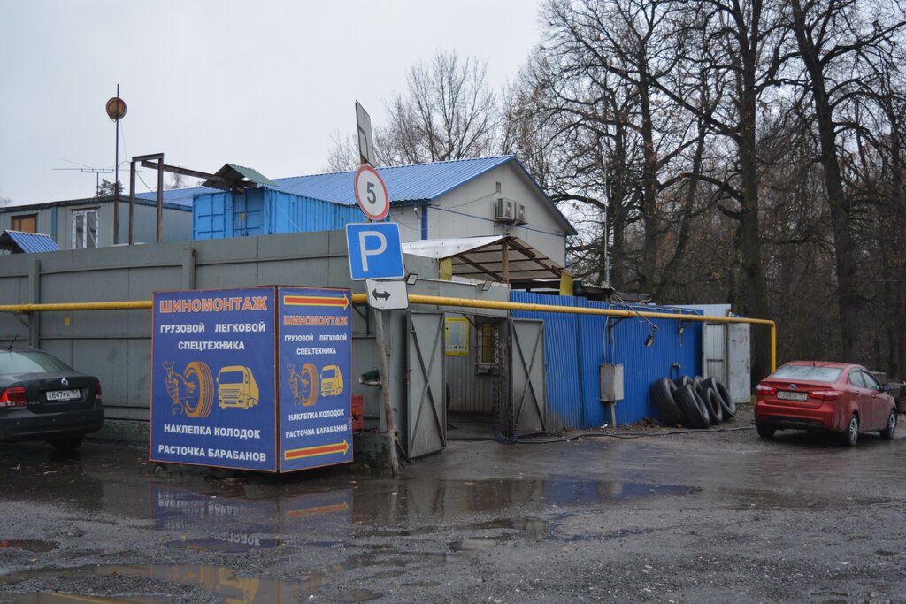Oto lastik tamiri Шиномонтаж, Moskova ve Moskovskaya oblastı, foto