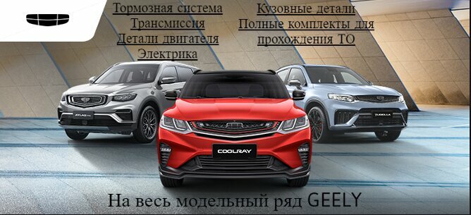 Otomobil yedek parçaları Chinazap.by, Minsk, foto