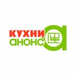 Kitchens Anons (Nekrasova Street No:44), mutfak mobilyaları  Habarovsk'tan