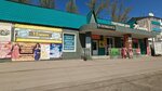 West Pawnshop (Gagarin Street No:97/1), rehincilik  Oral'dan (Uralsk'tan)