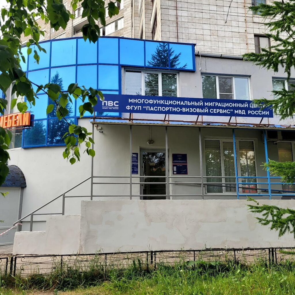 Pasaport ve göç hizmetleri Passport and visa service of the Ministry of Internal Affairs of Russia, Arhangelsk, foto