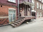Вита (Olkhovskaya Street No:45с1), kimyasal üretim firmaları  Moskova'dan