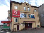 Товары для праздника (prospekt Stroiteley No:9А, mikrorayon Raduzhny), kutlama ürünleri  Kirov'dan