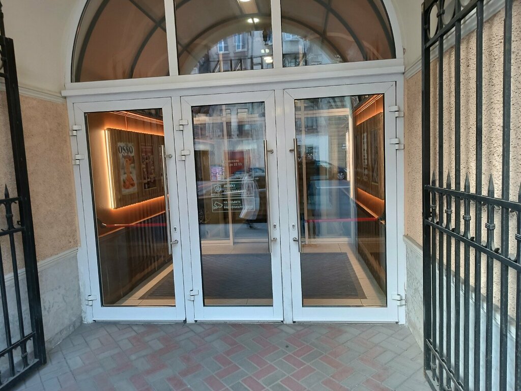 Meslek kursları Кобальт, Saint‑Petersburg, foto