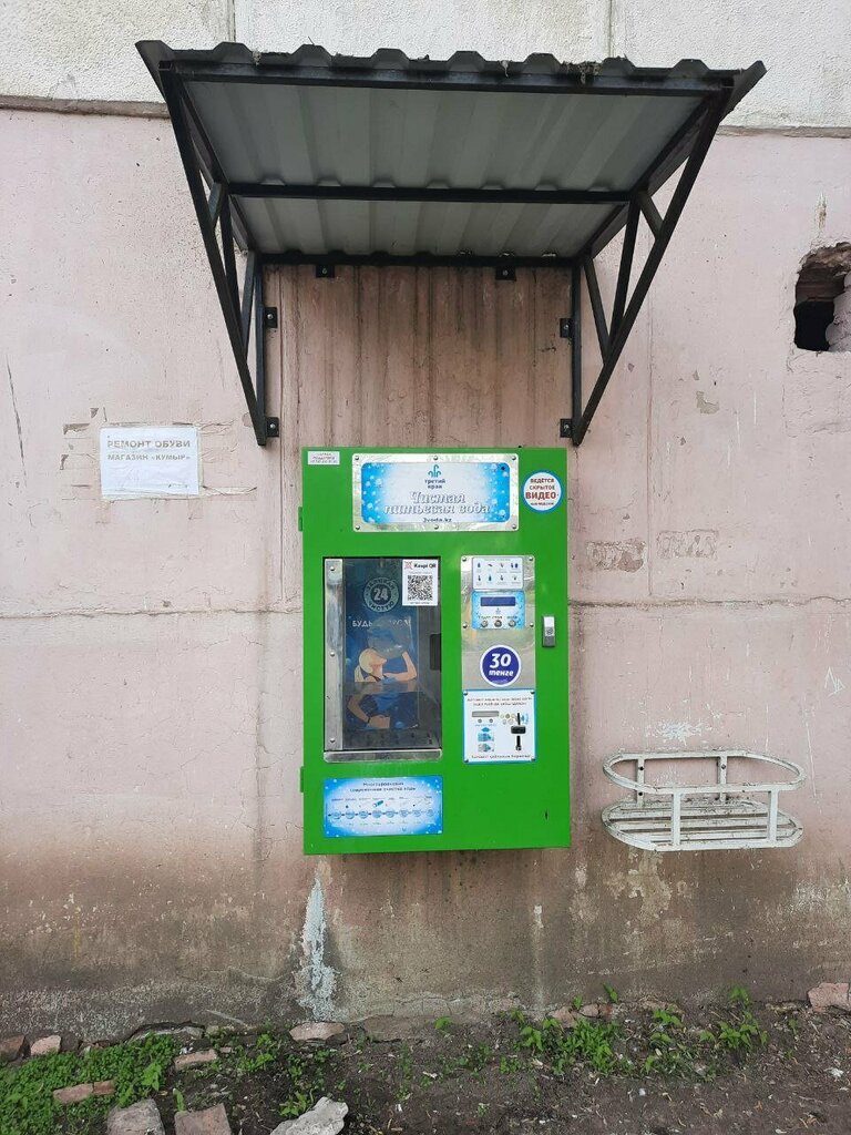 Su otomatı Tretiy kran, Kostanay, foto