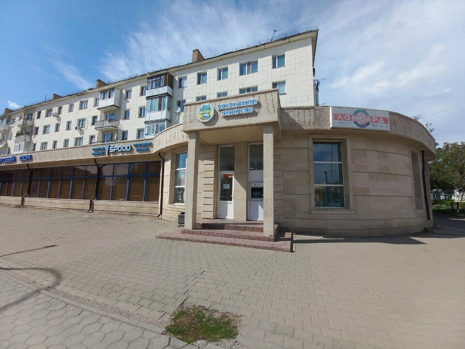 Seyahat acenteleri Drive Travel, Kökşetav, foto