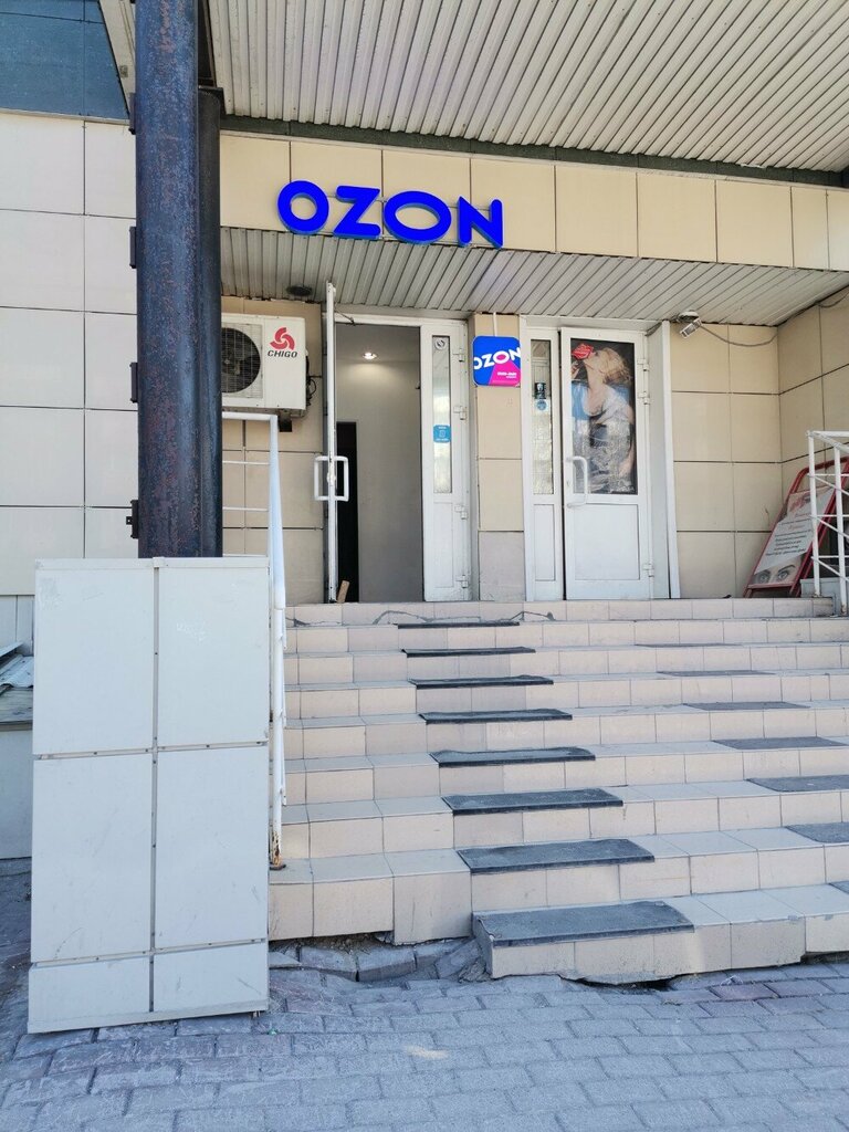 Teslimat noktası Ozon, Novosibirsk, foto
