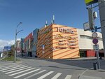 MioTea (Varshavskoye Highway No:87Б), kahve dükkanları  Moskova'dan
