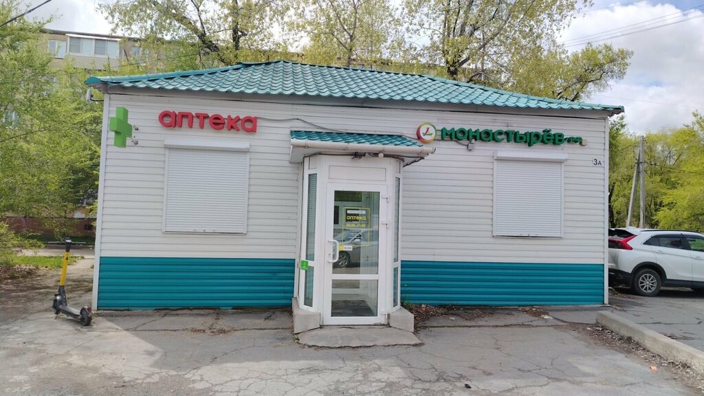Eczaneler Монастырёв.рф, Habarovsk, foto