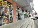 სესი (Mirian Mepe Street No:96), giyim mağazası  Tiflis'ten