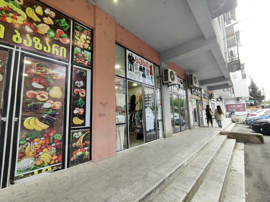 Giyim mağazası სესი, Tiflis, foto