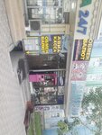Обмен валют (No:13, Toloikon microdistrict), döviz büroları  Osh'tan