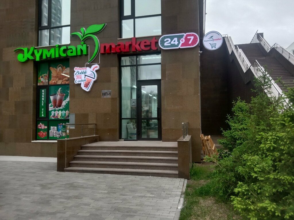 Market Kumisai, Astana, foto