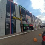 Mardon Shop (Tereshkovoy Street No:140/1), giyim mağazası  Orenburg'dan