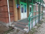 Ваш репетитор (Botanicheskiy Boulevard No:19/1), özel ders hizmetleri  Krasnoyarsk'tan
