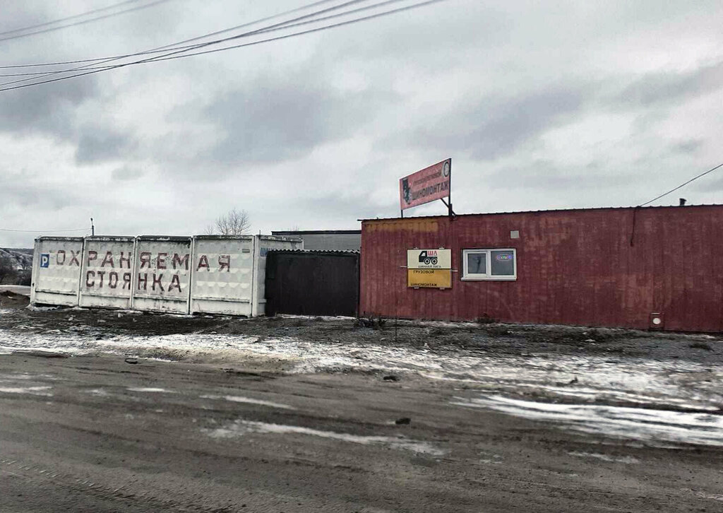 Oto lastik tamiri Грузовой шиномонтаж, Volgogradskaya oblastı, foto