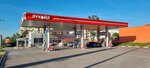 Lukoil (Sofia, rayon Lyulin), benzin istasyonu  Sofya'dan