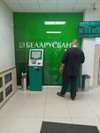 Беларусбанк, платёжный терминал (Niezaliezhnasci Avenue No:155к1), ödeme terminali  Minsk'ten