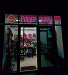 Flowers (Ábіlhaıyrhan kóshesі No:45, Jańaturmys aýyly), çiçekçiler  Almatı eyaletinden