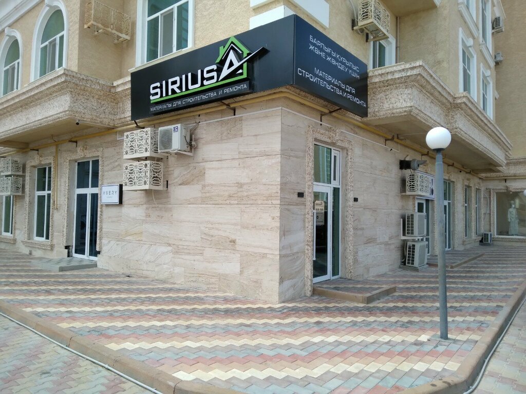 Yapı mağazası Sirius A Market, Aktav, foto