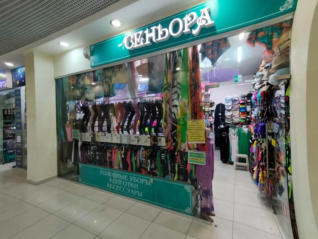Şapka satan mağazalar Сеньора, İvanovo, foto