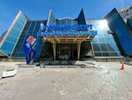 Премьер-Спорт, центр красоты и СПА (Ulofa Palme Street No:5с2), spa  Moskova'dan