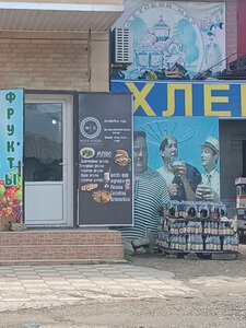 Best Food (prospekt Stalina No:7Б), hazır yemek teslim servisleri  Dagestanskie Ogni'den