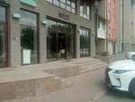 Массаж (Ardonskaya ulitsa No:184), masaj salonları  Vladikavkaz'dan