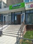 Family med (No:15/3, Bolashaq yqsham aýdany), tanı merkezleri  Taldıkorgan'dan