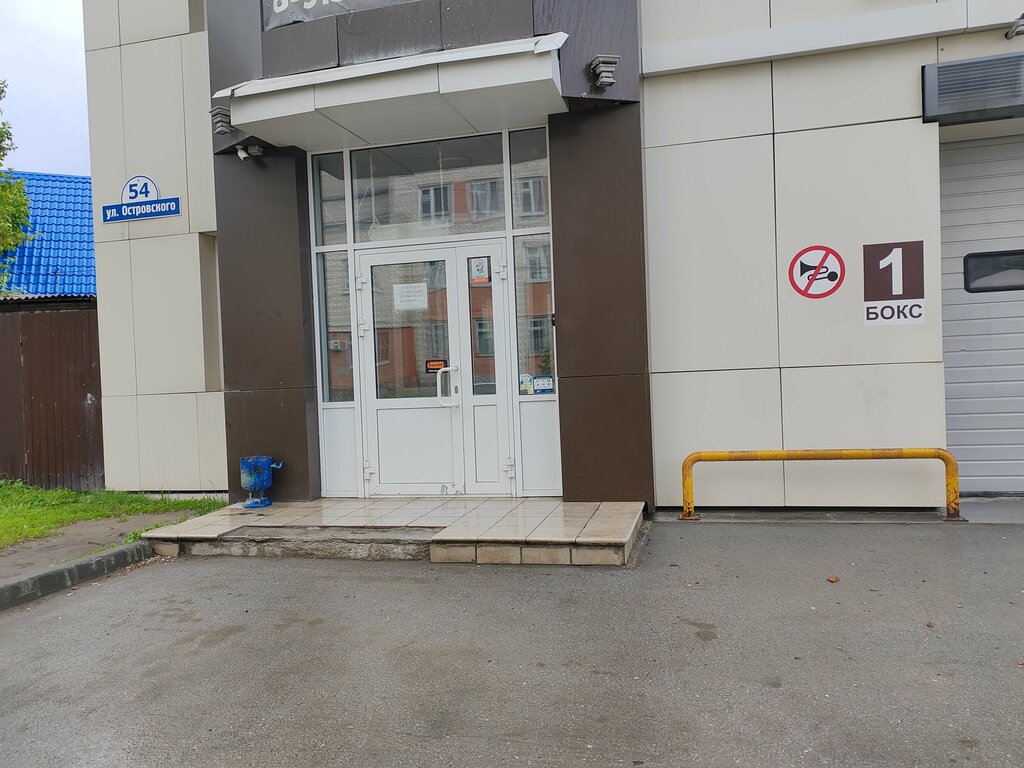 Otomobil servisi АвтоСтарт, Berdsk, foto