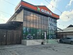 Kaspi Postomat (Shymkent, Ál-Farabı kóshesi), parsel otomatı  Çimkent'ten (Şımkent'ten)