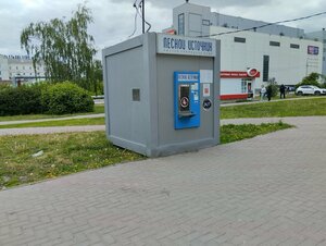 Горячая выпечка (Симферопольская улица No:25), fast food  Tambov'dan