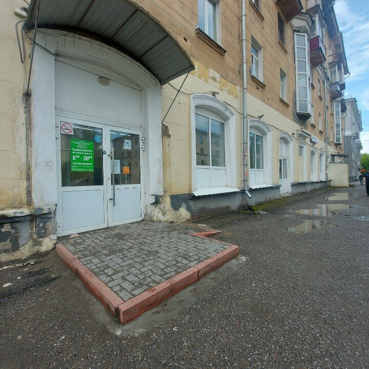 Giyim mağazası Одежда, Novokuznetsk, foto