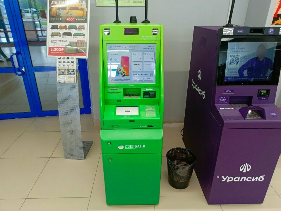Ödeme terminali Sberbank, Kemerovo, foto