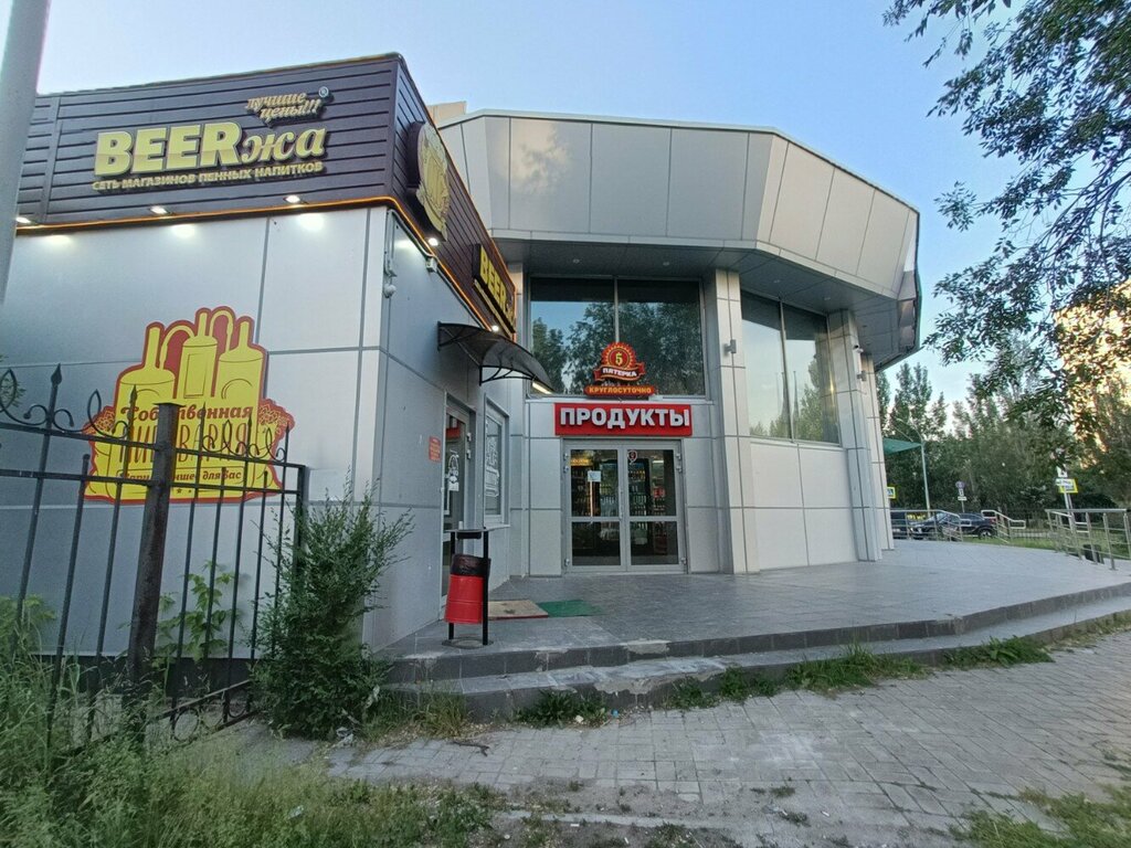 Market Пятёрка, Tolyatti (Togliatti), foto