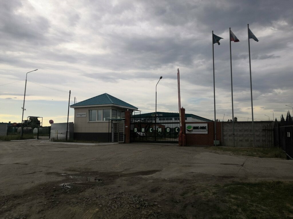 Sanayi ekipmanları firmaları Вис-мос, Ulyanovsk, foto