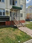 Красава (Igoshina Street No:3), kuaförler  Ulyanovsk'tan