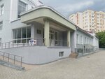 Centrul Republican De Reabilitare Pentru Copiicrrc (Chisinau, Malina Mică), tıbbi rehabilitasyon merkezleri  Kişinev'den