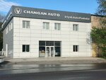 Changan Pavlodar (Vorýshın kóshesi No:2/2), otomobil satış galerileri  Pavlodar'dan